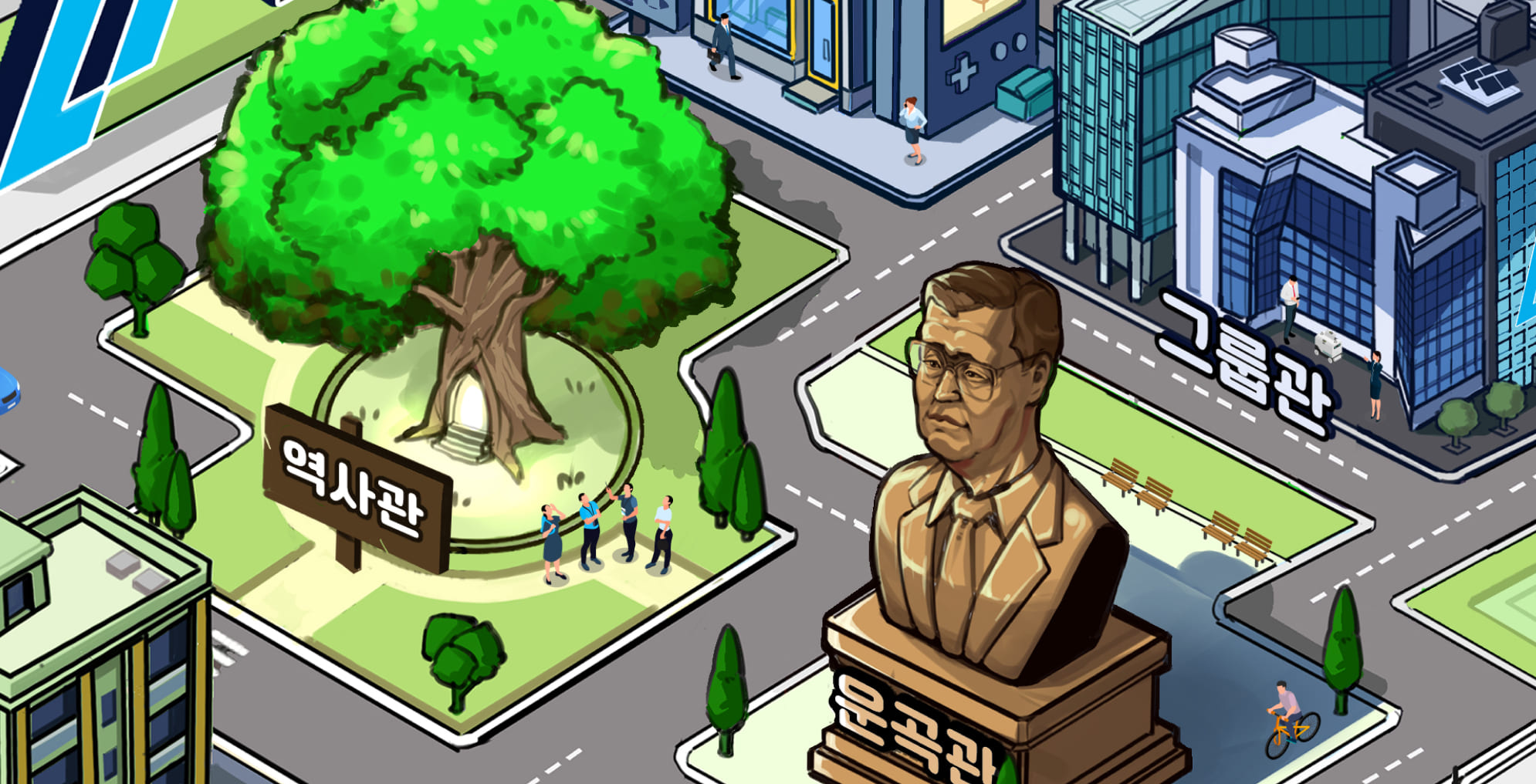 HL 아카데미 스타티움