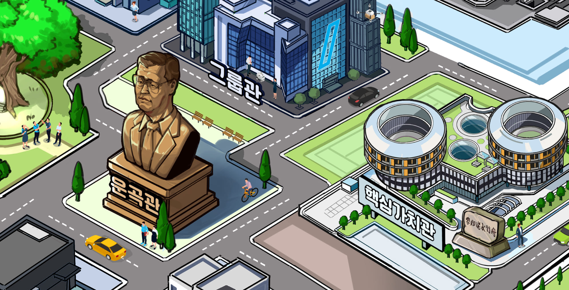 HL 아카데미 스타티움